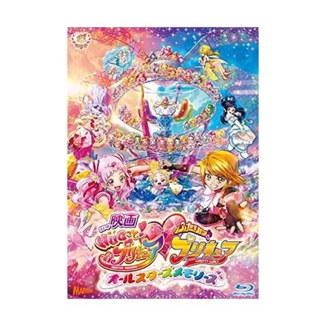 NEW HUGTTO PRETTY Cure Futari Wa Pretty Cure All Stars Memories Blu Ray
