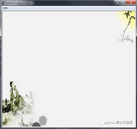 python自带编辑器如何海龟作图 python内置海龟 turtle 库绘图命令详解（一） weixin 39769807的博客 csdn博客