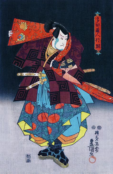 Tadanokurando Yukitsuna Kabuki Actor Ukiyo E Antique Woodblock Print By