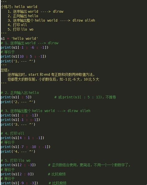 python学习笔记 十一 分支结构语句之字符串运算符和python的字符串函数 云社区 华为云