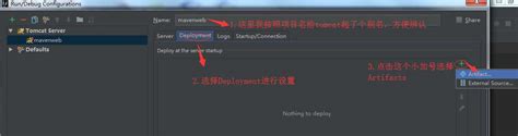 intellij idea创建maven web项目（idea新手适用） 腾讯云开发者社区 腾讯云