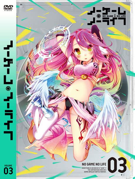 ノーゲームノーライフ NEET Blu ray BOX フロンティアワークス