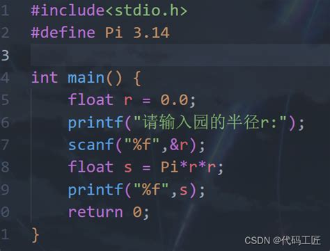 c语言入门之代码练习题集合（一） 编写一个函数 实现把一个字符串的首字母转成大写 其余为小写。 只考虑英文大小写 csdn博客