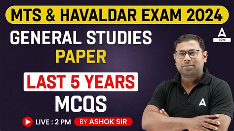 SSC MTS Havaldar Previous Year Question Paper L GS Last 5 Years MCQs By
