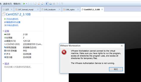 Start The Virtual Machine Error Vmware Workstation Can Not Connect To