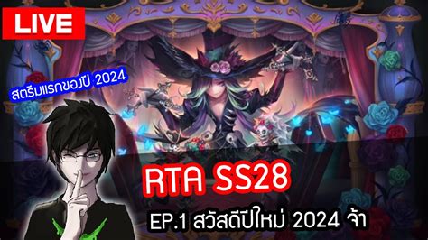 Live Summoners War Rta Ss Ep