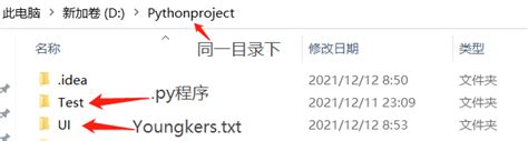 python 文件的打开、关闭、读入、写入 2 练习文件的打开、关闭、读取和写入 python。 csdn博客