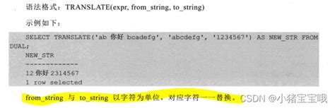 oracle 查询优化改写（第二章） oracle查询优化改写技巧与案例2 0 pdf csdn博客