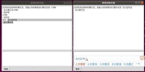 如何使用 python 开发一个聊天室？ 知乎
