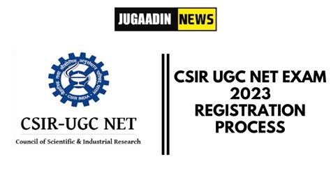 csir ugc net exam 2023 registration process jugaadin news