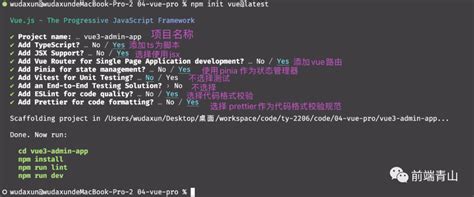 vue3 vite ts 手把手教你创建项目 vue3 vite ts搭建项目 csdn博客