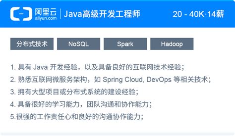 java培训课程 java课程大纲 达内java培训内容
