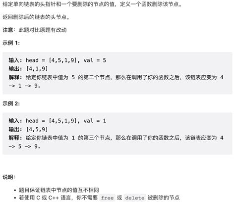 剑指offer复习笔记 1 烈烈风中、的博客