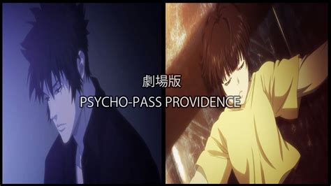 Shinya Akane Providence Scene Jp Eng Ita Cc Psycho Pass