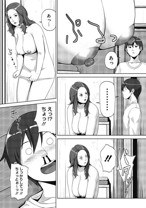 数年ぶりにばあちゃんの家にきたら年上の幼なじみがすっかりわがままボディに成長していて激しくいちゃラブ中出しエッチしたった エロ漫画