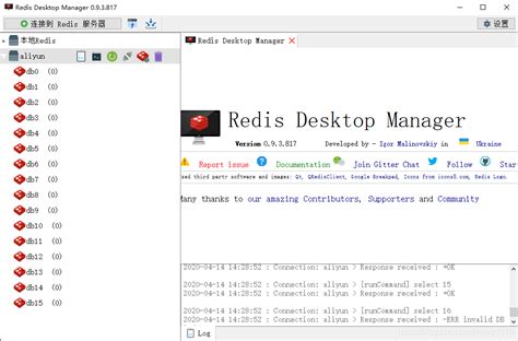 linux 下安装redis和部署 linux redis客户端 csdn博客