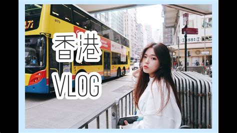 Vlog Hong Kong Youtube