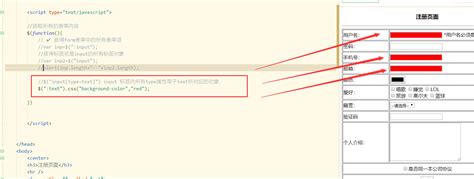 [网页编程] 05 jquery 表单选择器 知乎