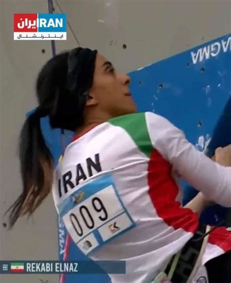 Elnaz Rekabi Dago Fotogallery