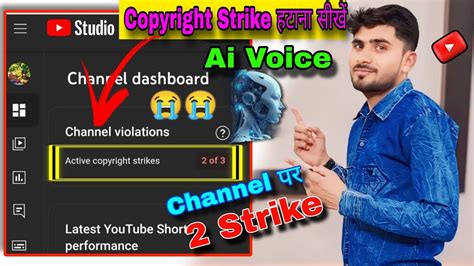 How To Remove Copyright Strike On Youtube 2024 Copyright Strike