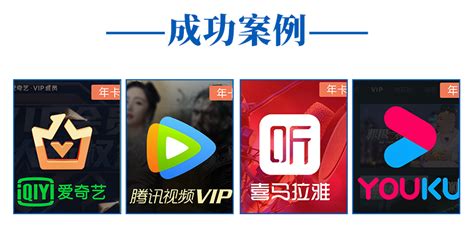 购买哔哩哔哩电视会员周卡分享群2022已更新 最新消息 小蓝条科技