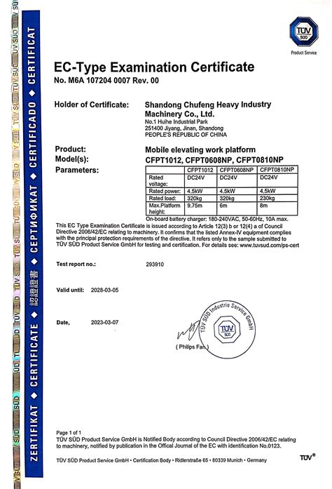 Product Certificates CFMG
