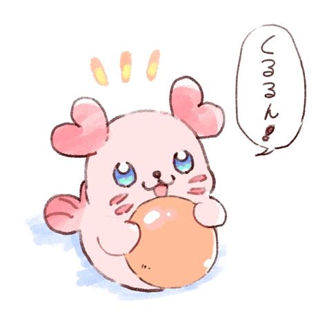 On Twitter Rt Another Pikuru Https T Co Whwgo U Ai