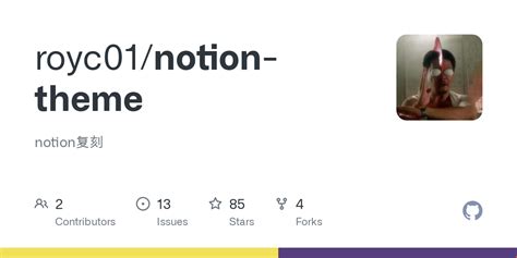 Notion Theme README Zh CN Md At Main Royc01 Notion Theme GitHub