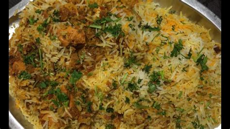 Chicken Tikka Biryani Eid Special Youtube
