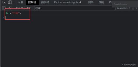 学习vue3 第六章（认识ref全家桶） ref csdn博客