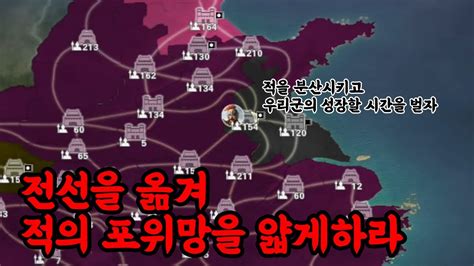 서주 진출 빅픽쳐 일등공신 손권 대장의맹공 여몽 2 롵장군 삼국지12pk 와룡특기 YouTube