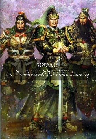 Page 128 งานจรงๆ จรงๆๆๆๆนะ Neat