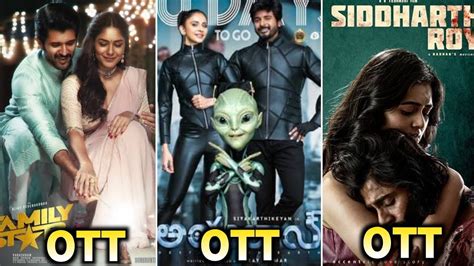Ayalaan Movie Ott Release Date Siddarth Roy Movie Ott Release Date In