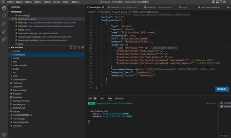 配置vs code 使其支持vue项目断点调试 vscode vue断点调试 csdn博客