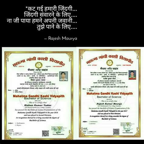 कट गई हमर जदग ज Quotes Writings by Rajesh Maurya