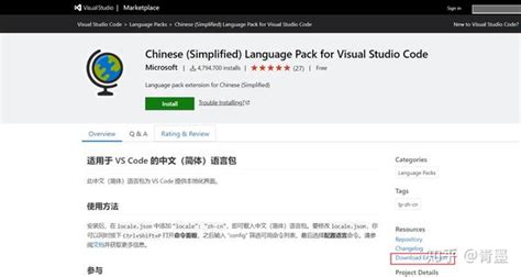 vscode离线安装插件，以及安装插件失败问题 知乎