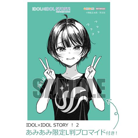 On Twitter L Idolidol Story