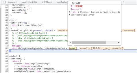 vue js how to quickly get the value of a data variable in vue 2 when debugging in developer