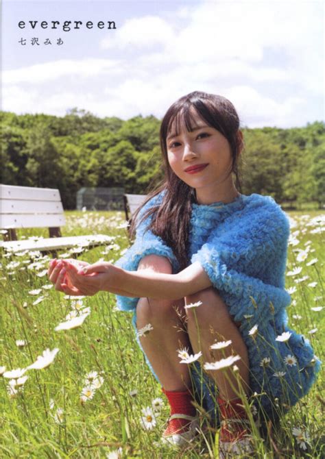 Mia Nanasawa S Photobook Evergreen Is A Must See J List Blog