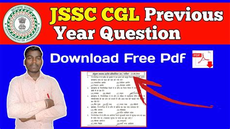 JSSC CGL Previous Year Question Jaisa Si CGL Practice Set Jssc Cgl