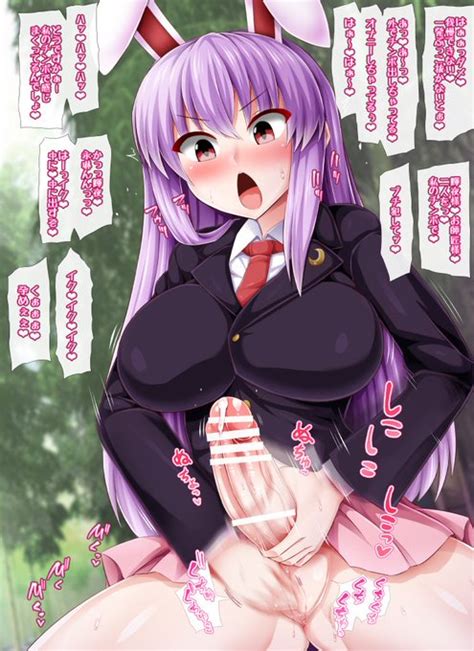 外でおっ始めちゃう ふたんげ 藻仲 さんのマンガ ツイコミ 仮
