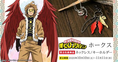 TVアニメ僕のヒーローアカデミアよりホークスをイメージしたデザインのキーホルダーとネックレスが登場株式会社アニメイトホールディングス