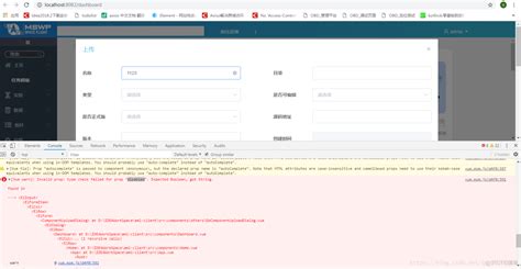 [vue warn] invalid prop type check failed for prop 郭宝的技术博客 51cto博客