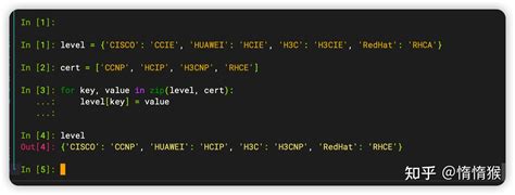 python 如何在 for 循环中修改对应字典的 value？ 知乎