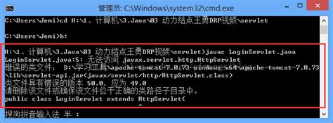错误的类文件apache tomcat 7 0 73 windows x64 apache tomcat 7 0 73 lib
