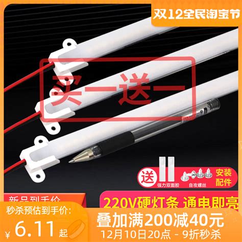 Led V