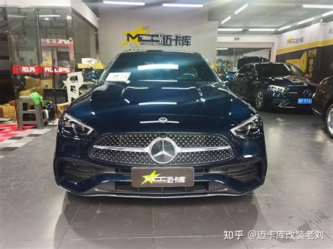 22款奔驰C260星河格栅再加点睛之笔升级原厂360全景影像系统 知乎