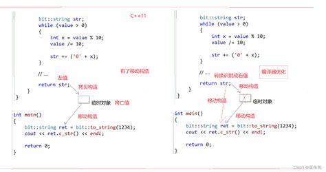 c 复习之引用 const类型的右值引用可以取地址吗 csdn博客