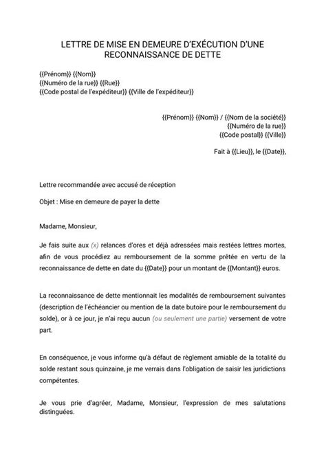 Mise en demeure exécution reconnaissance de dettes modèle gratuit