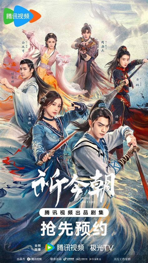 7 Daftar Chinese Drama Wuxia 2024 Yang Berisi Aksi Bela Diri Memukau